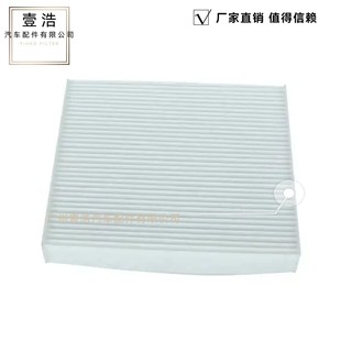 97133-L1000 97133-1H000适用现代起亚空调滤清器-阿里巴巴