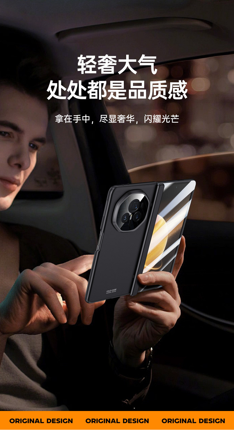 适用荣耀MagicV3手机壳 MagicV3肤感磁吸铰链保护支架v3保护套-阿里巴巴