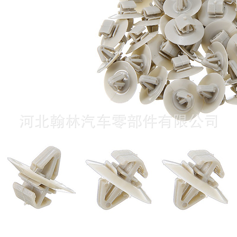 汽车适用卡扣标志门板扣螺母索环车身扣子夹板塑料扣2E1867289C-阿里巴巴
