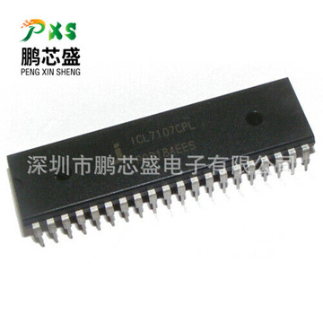 ICL7107CPL 原装正品 显示驱动器 电子元器件BOM表配单-阿里巴巴