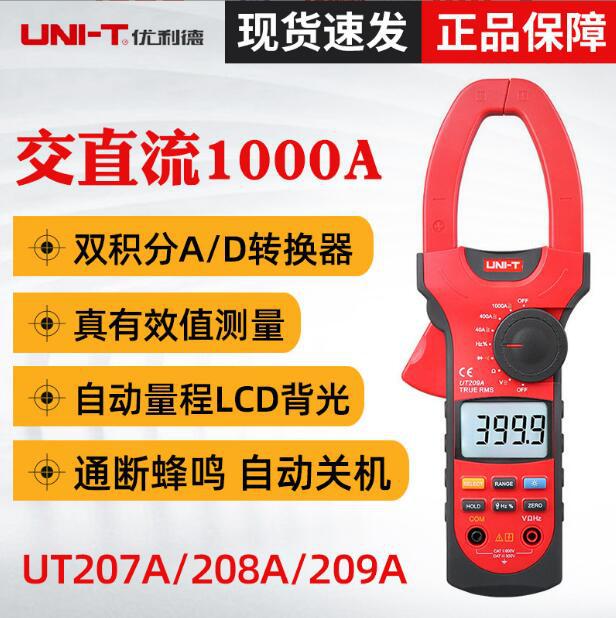 UNI-T Ulead UT207B Digital Clamp Meter AC/DC 1000A Multimeter UT209A ...