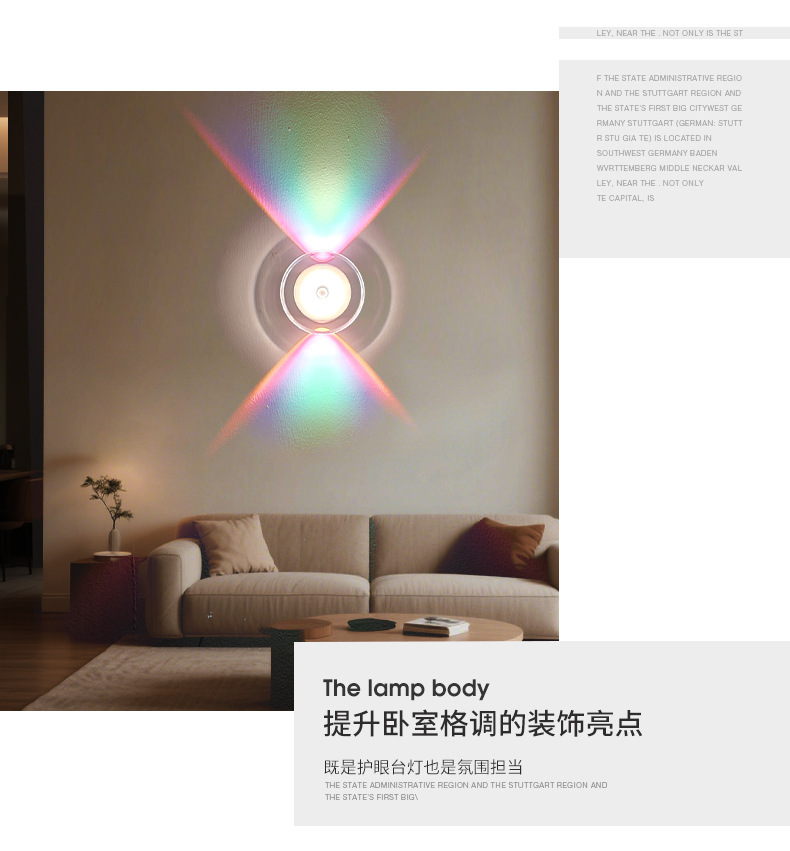 批发跨境新款遥控小夜灯床头磁吸氛围灯卧室衣柜橱柜RGB小夜灯-阿里巴巴