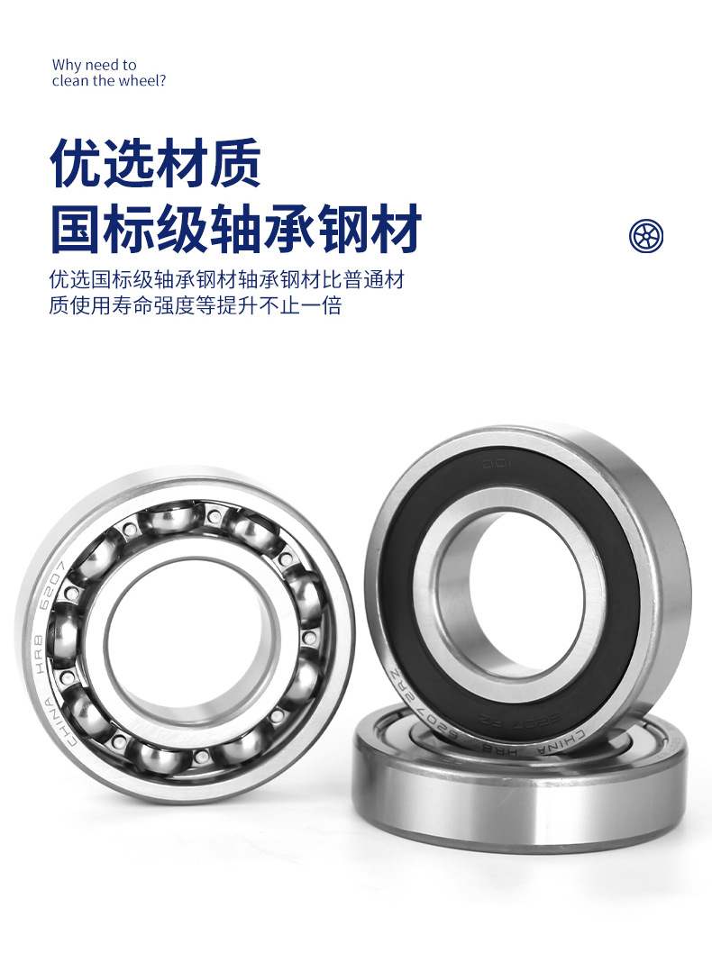 哈尔滨轴承 6312 6313 6314 6315-2RZ 2RS开式 及密封 轴承-阿里巴巴