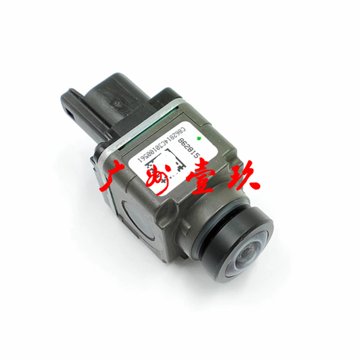 5QD980546A 5Q0980546A 5Q0 980 546A 5QD 980 546A 摄像头-阿里巴巴