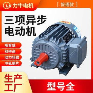 厂家供应全铜YE2系列三相异步电动机Y160M-4级-11KM现货电机-阿里巴巴