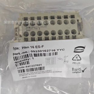 09330162716 HARTING哈丁原装正品重载连接器-阿里巴巴
