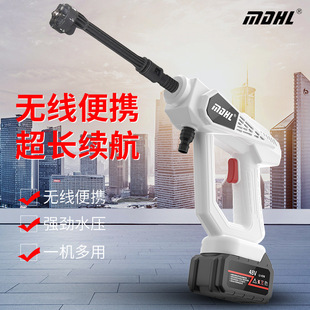 MDHL/麦迪哈雷便携式高压水枪园林浇花胶水清洗车辆锂电洗车机-阿里巴巴
