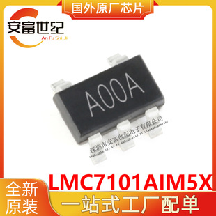 LMC7101AIM5X/NOPB SOT23-5 运算放大器 全新原装 A00A-阿里巴巴