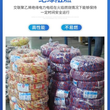 美河线缆ZC-RVS 2*1.5双绞线 ZCN-RVS NH-RVS消防工程建设使用-阿里巴巴