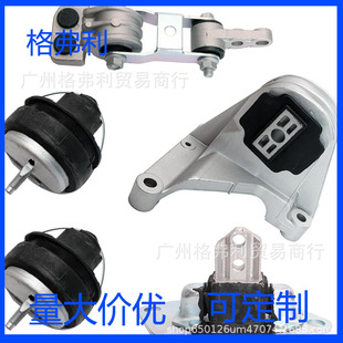 30680750、30680770、30778951、30748811发动机扭矩减震器安装电-阿里巴巴