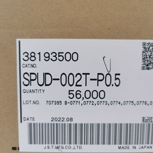 SPUD-002T-P0.5/JST 现货-阿里巴巴