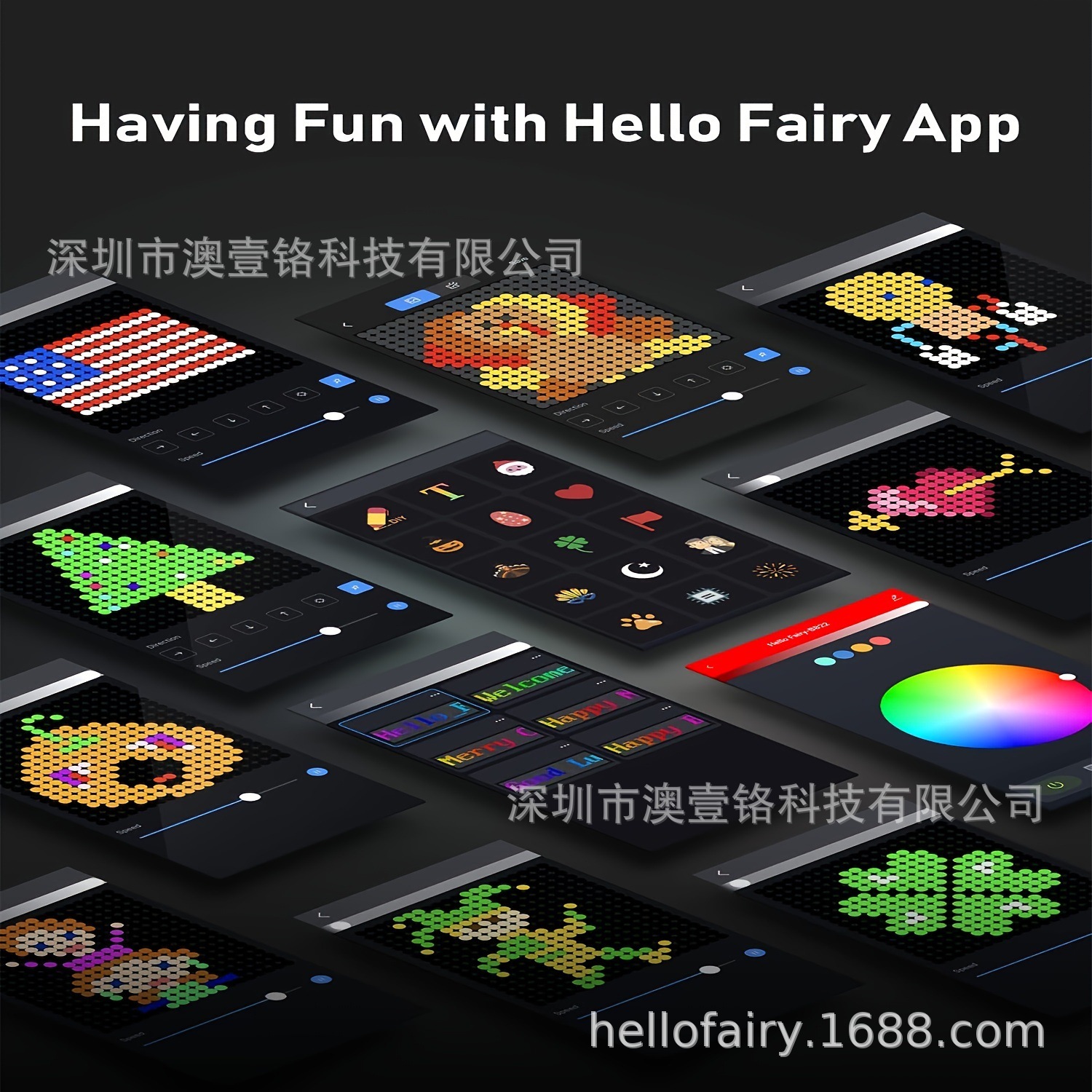 窗帘灯智能Hello Fairy APP全彩RGB室内LED户外派对圣诞节日装饰-阿里巴巴