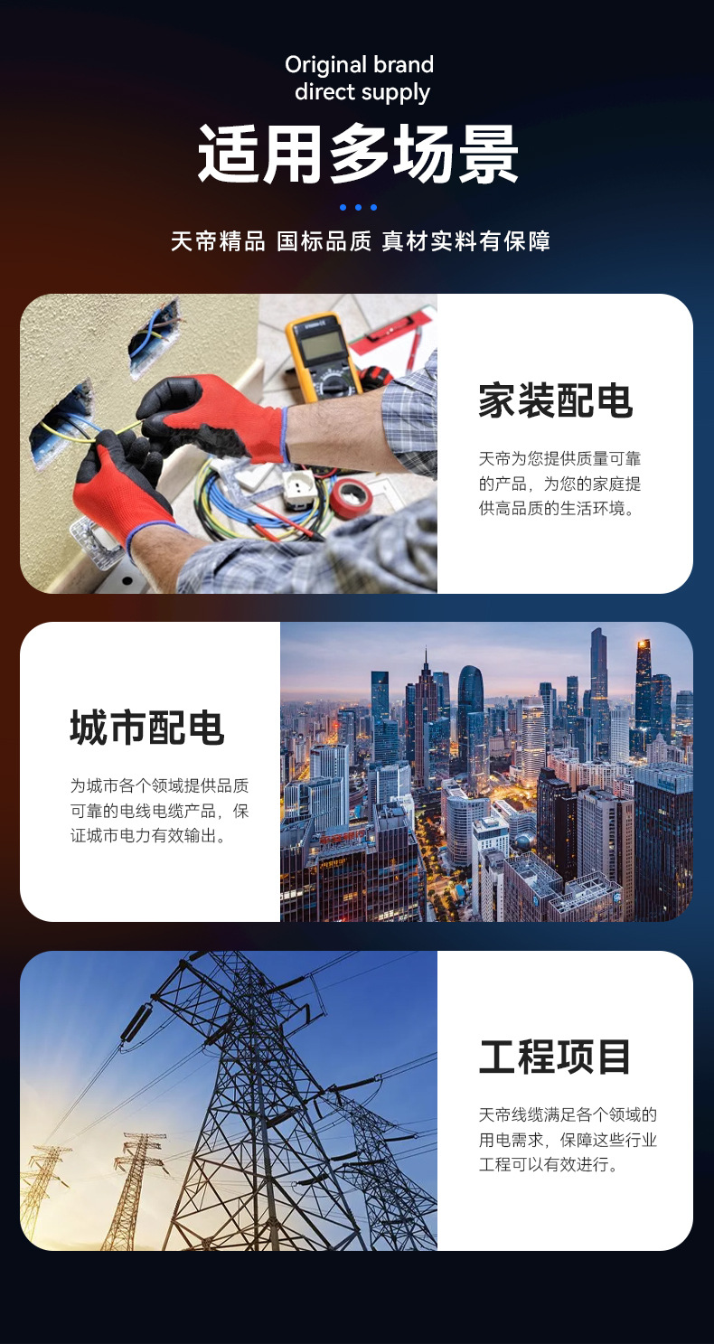 厂家直销天帝RVV电源线26810芯无氧铜控制信号线工程电线电缆-阿里巴巴