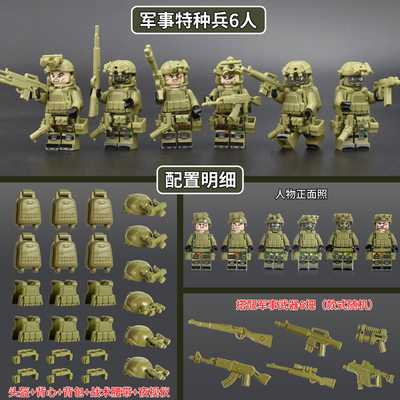 Toy Accessories Cross Border AliExpress Small Figurine Compatible Lego ...