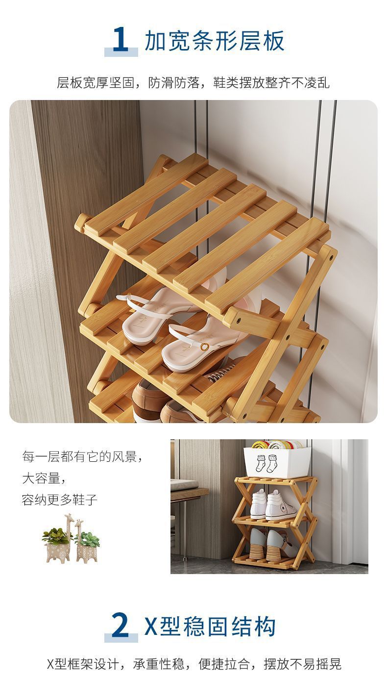 免安装折叠架子鞋架门口家用多层小型宿舍窄小收纳简易置物架鞋柜-阿里巴巴