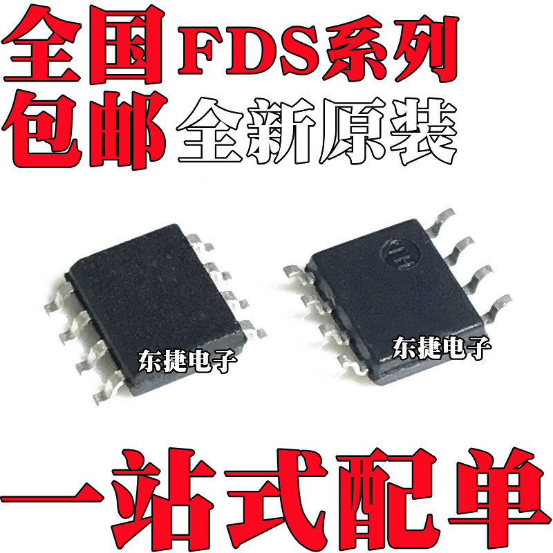 fds9400-fds9400批发、促销价格、产地货源 - 阿里巴巴