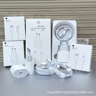 20W欧规快充插头适用iPhone14苹果13手机充电器20WPD快充头EU套装-阿里巴巴