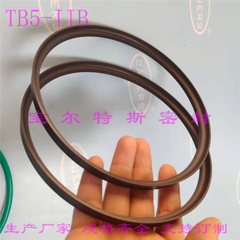 活塞(孔）用J形滑环式组合密封件 TB5-IIA TB5-IIB 孔用密封圈-阿里巴巴
