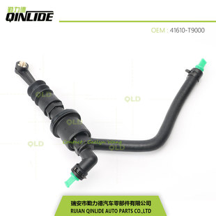 汽车配件离合器总泵离合器主缸41610-T9000 AUTO PARTS厂家直销-阿里巴巴
