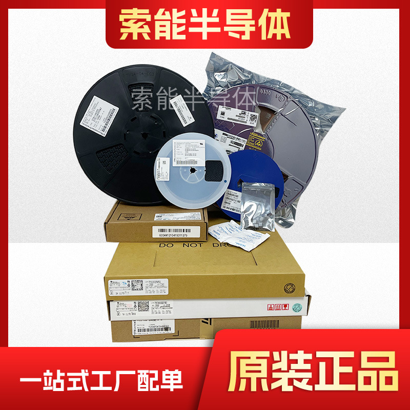 dd311驱动芯片-dd311驱动芯片批发、促销价格、产地货源 - 阿里巴巴