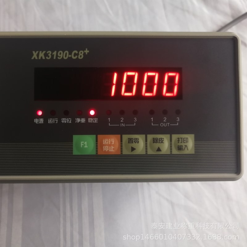 XK3190-C8 称重显示控制器工业控制器 XK3190-C8 称重显示控制器-阿里巴巴