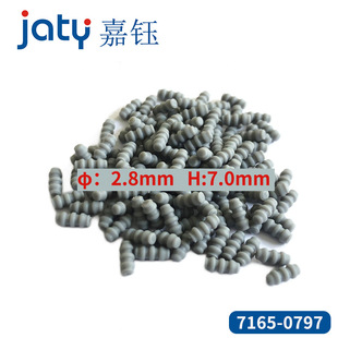 7165-0797 国产住友汽车连接器防水塞接插件密封堵灰色盲堵2.8mm-阿里巴巴