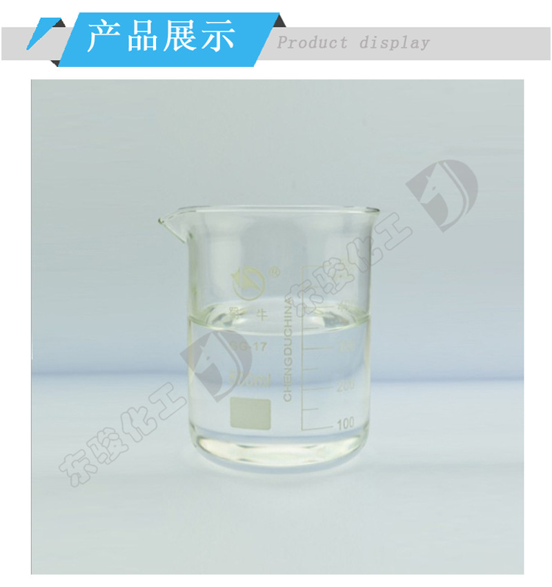 巴陵南亚凤凰环氧树脂E51双酚A型E-44耐高温防腐CYD128油水性6101-阿里巴巴