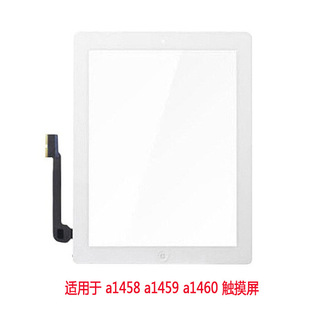 适用于ipad4 touch glass a1458 a1459 a1460 触摸屏-阿里巴巴