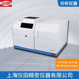 原子吸收分光光度计4530F型火焰法上海精科保修特价正品包邮-阿里巴巴