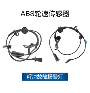 适用于三菱 轮速传感器 4670A581,5105065AB,4670A582,05105064AA-阿里巴巴