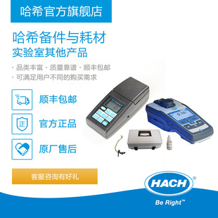 HACH/哈希实验室浊度仪耗材和备件2100Q/1900C-阿里巴巴