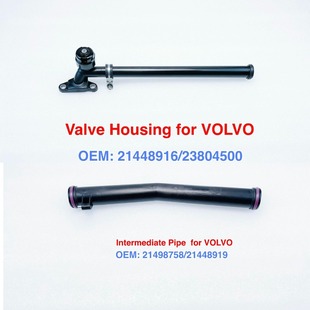 21448916 23804500 21498758 21448919发动机输油管蝶阀管道-阿里巴巴