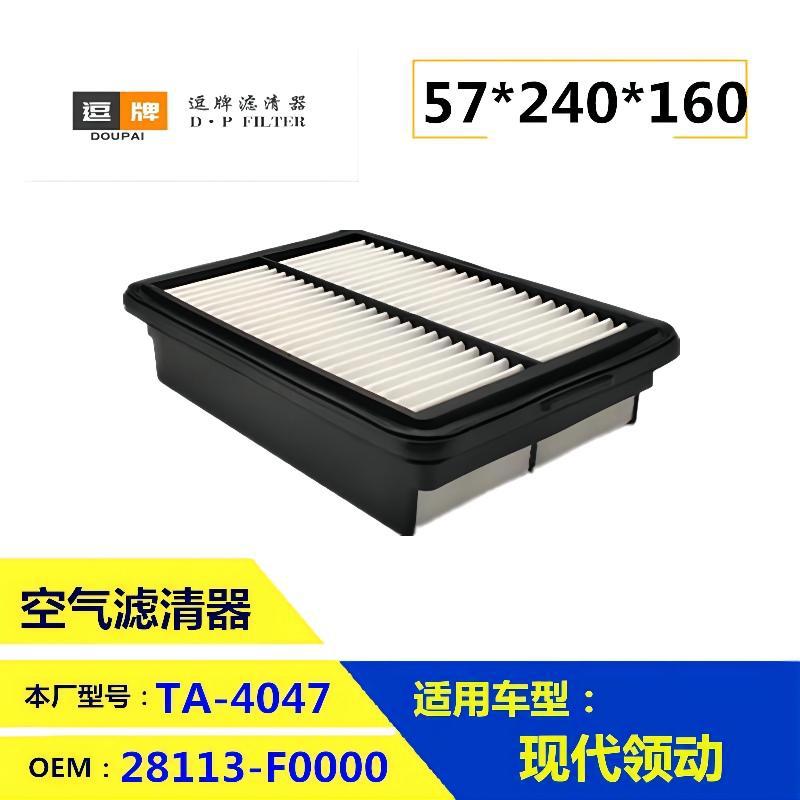 28113-F0000 28113-F2000 适用于现代领动 起亚K3 空气滤清器-阿里巴巴