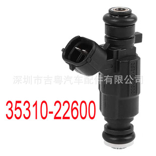 35310-22600适用现代赛拉图 雅绅特 喷油嘴3531022600 9260930006-阿里巴巴