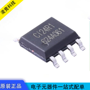 Ci24R1 2.4GHz高性能GFSK或者FSK无线收发芯片 鼠标键盘遥控芯片-阿里巴巴