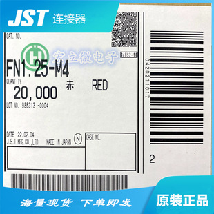 JST连接器 FN1.25-M4端子冷压单粒圆环端子 接插件 现货下单即发-阿里巴巴