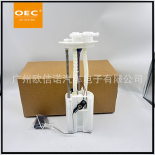 8979457130油泵适用于ISUZU D-MAX Holden全新燃油泵总成现货秒发-阿里巴巴