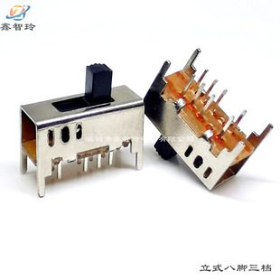 SS23D03立式插件8脚拨动开关3档带耳朵电源控制开关三档智能-阿里巴巴
