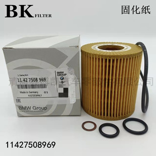 11427508969 11427501676 11427530668 机油滤清器 滤芯 过滤器格-阿里巴巴