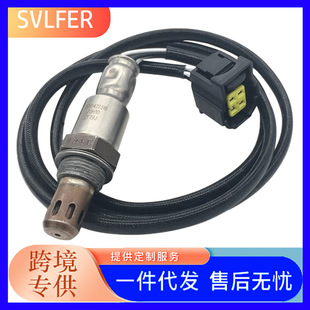 适用于奔驰 氧传感器0258017283 0085423018 A0085423018跨境供-阿里巴巴