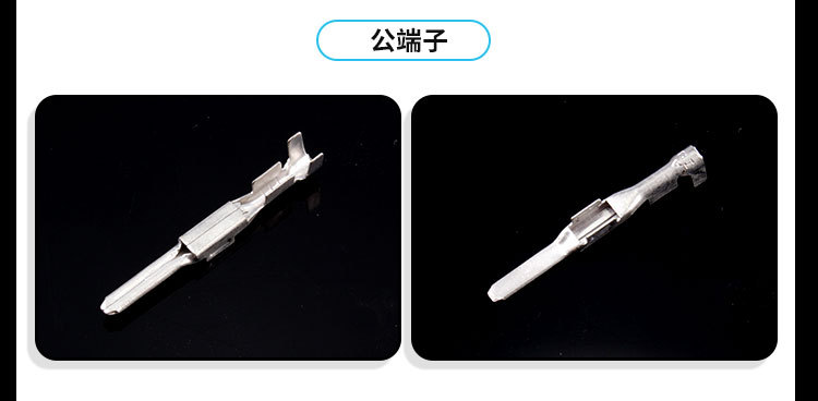 DJ7025Y-2.2-11/21 金杯尾灯防水插头 汽车防水连接器接插件2P-阿里巴巴