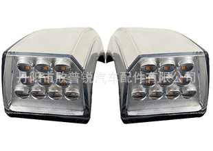 卡车方向灯适用于沃尔沃卡车车身配件/82151205/82151157-阿里巴巴