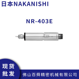 日本NAKANISHI高速电主轴NR-403E去毛刺电主轴钻孔电主轴机床主轴-阿里巴巴