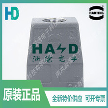 19300160428，连接器，互连器件 > 重载连接器 - 外壳，盖罩，基底，19300160428规格参数，19300160428厂家 ...