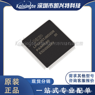 LPC4357JBD208 封装LQFP208微控制器MCU原装一片起售-阿里巴巴