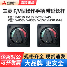 断路器延长操作手柄-断路器延长操作手柄批发、促销价格、产地货源 - 阿里巴巴