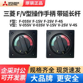断路器延长操作手柄-断路器延长操作手柄批发、促销价格、产地货源 - 阿里巴巴