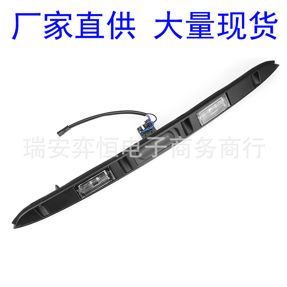适用宝马E46 320i 323i 328 后备箱开关 51137170966 51137171699-阿里巴巴