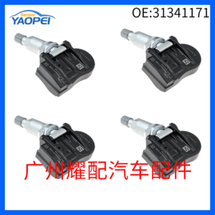 31341171适用沃尔沃c30c70 s60 s80 v60 xc60 xc70TPMS胎压传感器-阿里巴巴