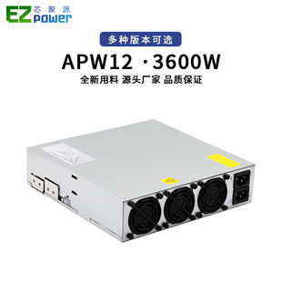 APW121215 121417输出s19j L7 PRO abcdf版兼容蚂蚁电源风冷电源-阿里巴巴